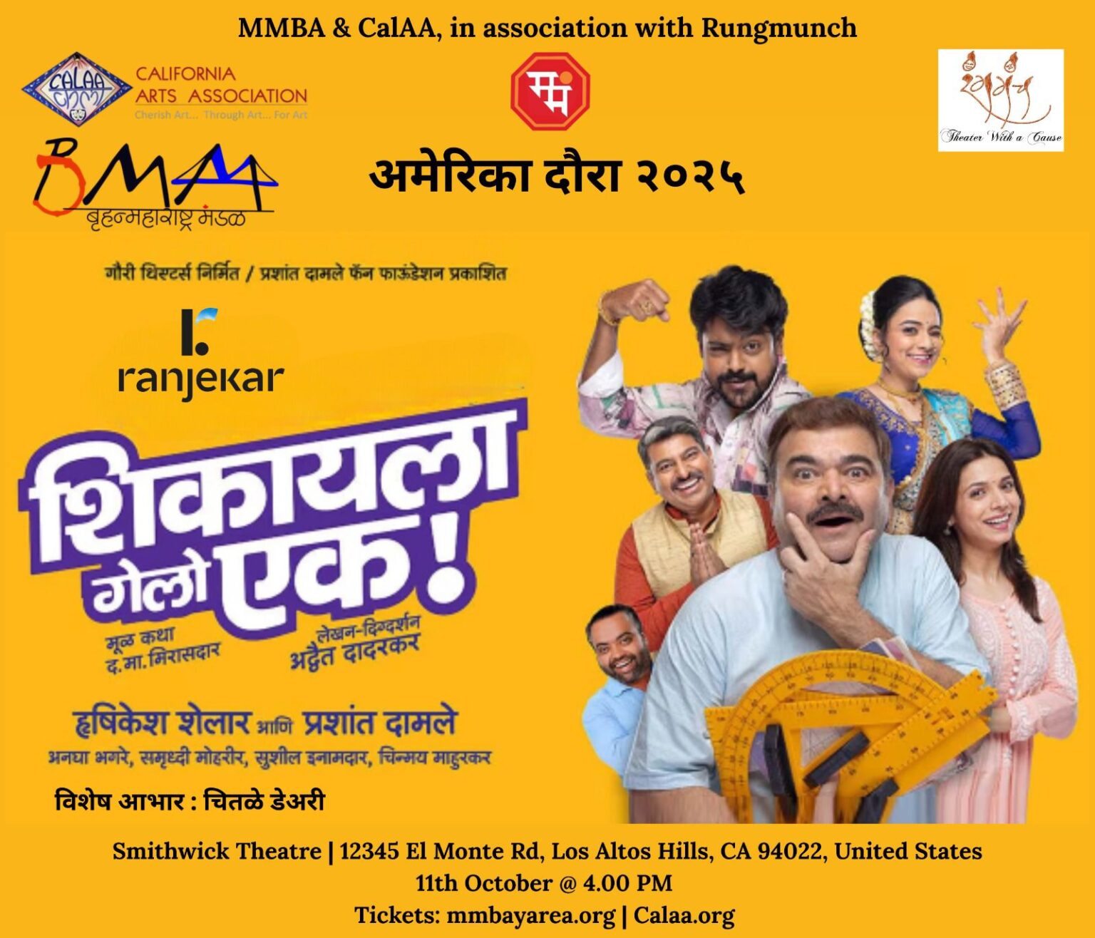 Upcoming Productions – Welcome To CalAA – California Arts Association